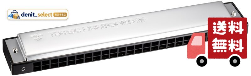 材質:樹脂製(本体)、ステンレス(カバー) 寸法:182(W)×31(H)×20(D)mm 重量:124g キー:C 長時間演奏でも安定した品質