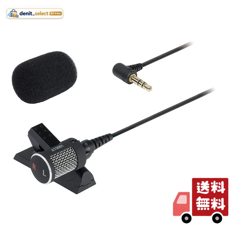 プラグインパワー方式/バッテリー方式(LR44電池)の切り替操作不要 屋外屋内モード切替機能 小型ボディながらも高性能を誇り、 堅牢でスタイリッシュ且つ電気ノイズを低減するメタルボディ ウインドマフが風などの雑音効果に効果を発揮