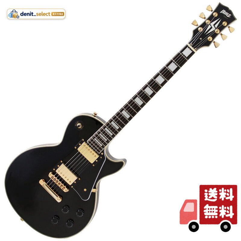 セットネック仕様 PU: MH-1G ハムバッカー x 2