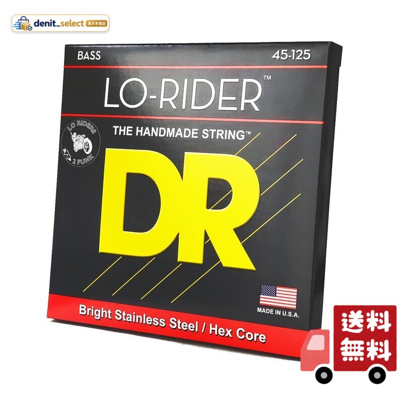 スタイル:Medium 5 String ゲージ:45、65、85、105、125 ステンレス・スティール