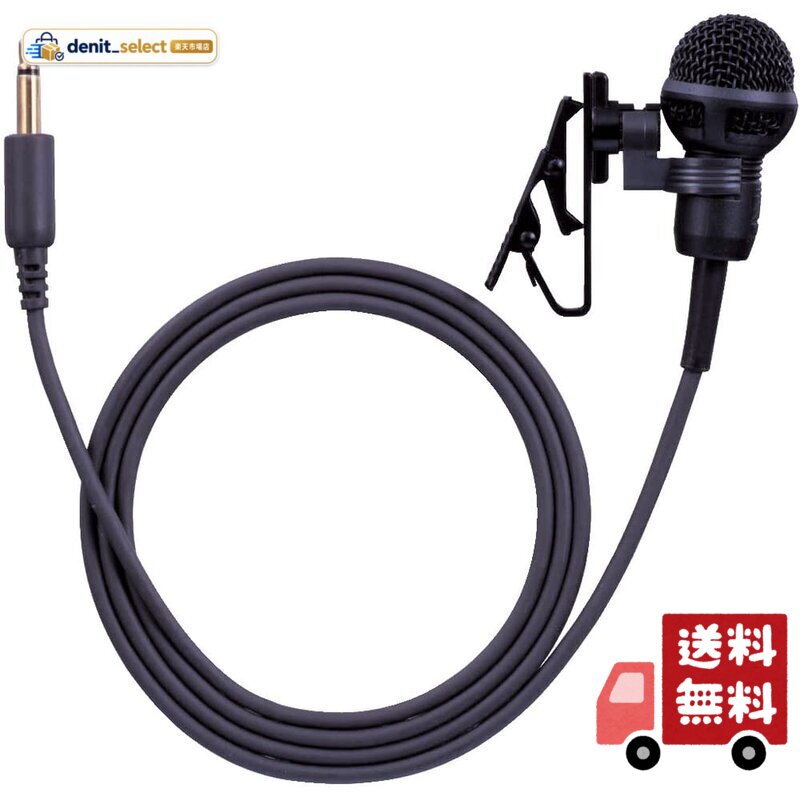 品名:タイピン型マイクロホン 適合機種:WM-1100 通信距離:30~50m 13チャンネル 電源:充電式(単3電池1本でも使用可能)(電池別売) トーンスケルチ2チャンネル切替(14.85Hz、14.75Hz) 感度2段階切替 設定用ド...