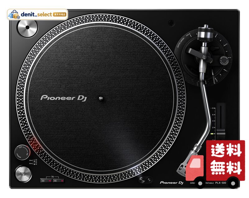 プロフェッショナルターンテーブルの設計思想を踏襲し高品位なアナログレコードサウンドを実現 アナログレコードをデータ化し外出先でも楽しむことができる簡単デジタル録音 DJプレイを可能にするダイレクトドライブターンテーブル レコードジャケットを...