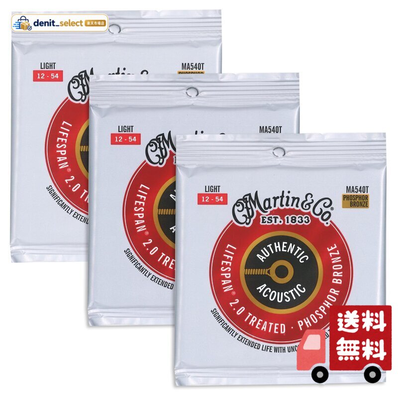 【3セット】MARTIN マーチン MA540T [12-54] AUTHENTIC ACOUSTIC LIFESPAN 2.0/Light アコースティックギター弦 商品紹介 Martinの次世代Lifespan 2.0弦は、2年の歳月を...