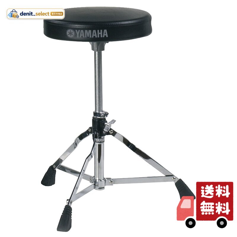 座面の高さ 370~550mm