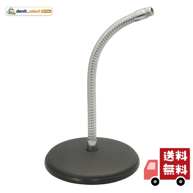 【サイズ】ベース直径 170mm、グースネックサイズ:330mm、重量:1.1kg 【グースネック式】柔軟なグースネックを採用しており、微妙な角度調整が可能。どんな状況でもマイクを最適な位置にセットできます。 【安定性】重量感のある台座によ...