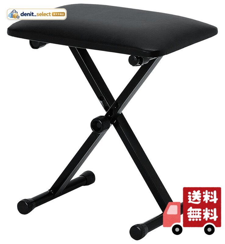 高さの調節が可能なキーボード用ベンチ 座部:420mm x 300mm 高さ:約400mm~480mm 3段階調節が可能 キーボードやピアノだけでなく、ギターやチェロ、二胡などの座奏用にも コンパクトに折りたたみも可能なので、使用しない時の...