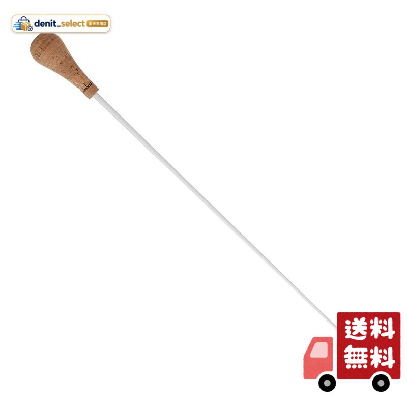 全長:320mm 重量:4.6g 素材:Grip/天然コルク Shaft/カーボングラファイト Grip長:56mm Grip径:23mm 羽のように軽いカーボングラファイトを採用したことで、切れのある指揮を可能にしました。