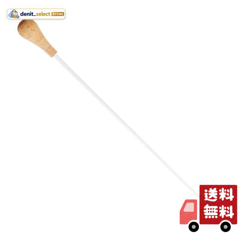 全長:350mm 重量:4.6g 素材:Grip/天然コルク Shaft/カーボングラファイト Grip長:56mm Grip径:23mm 羽のように軽いカーボングラファイトを採用したことで、切れのある指揮を可能にしました。