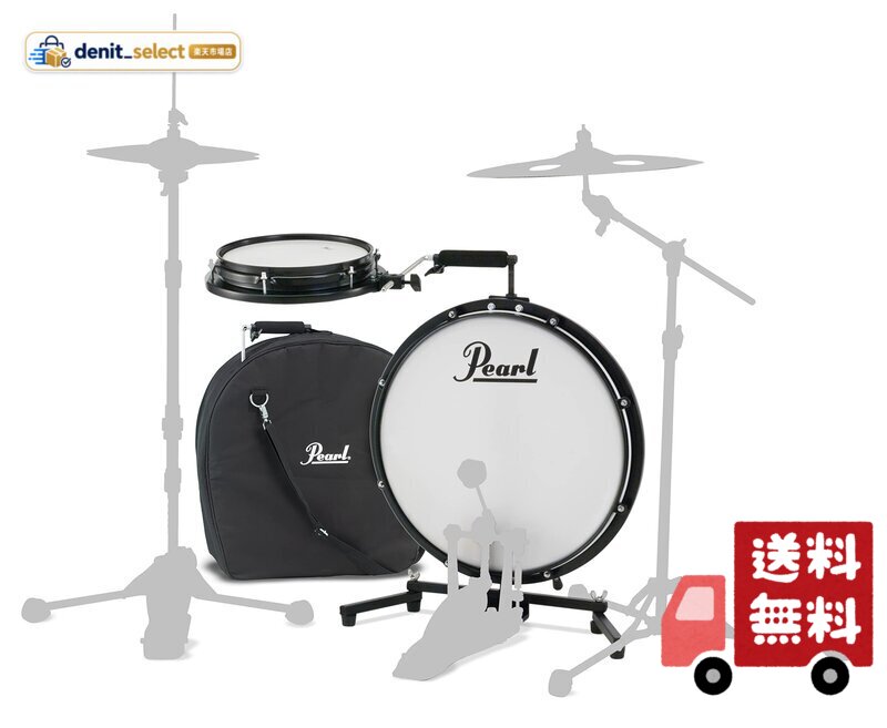 10"スネアドラム/18"バスドラム/タムマウントブラケット 専用キャリングバッグ付属