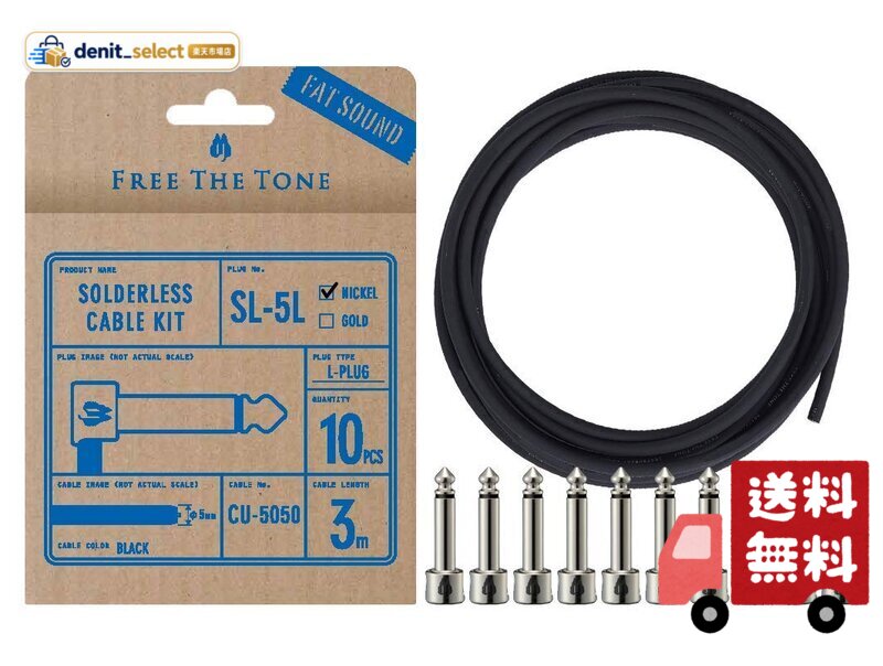 (SL-5L-NIプラグ 10個 / CU-5050ケーブル 3m) (CU-5050ケーブル) Conductor Size : 0.25mm Construction : 50/0.08A OFC (No/mm) Insulation ...