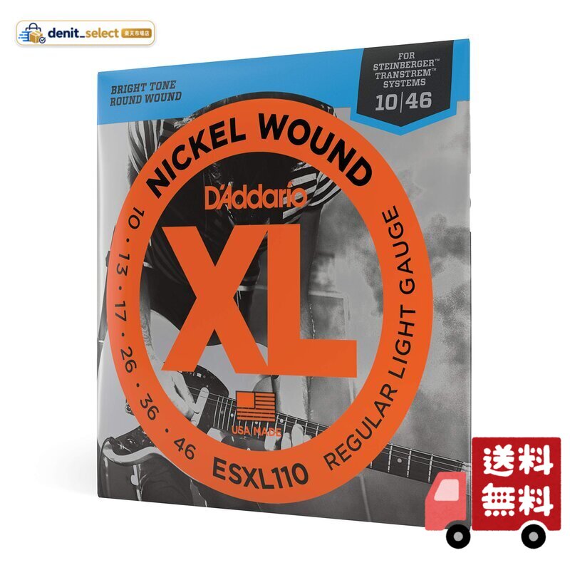 XL Nickel Woundは、D'Addarioで最も人気のあるエレキギター用弦で、六角形の高炭素鋼を採用したコアワイヤー(芯線)に、ニッケルメッキスチールワイヤーを精密に巻き付けています。 癖の無いサウンドと豊かなレンジ、またD'Ad...