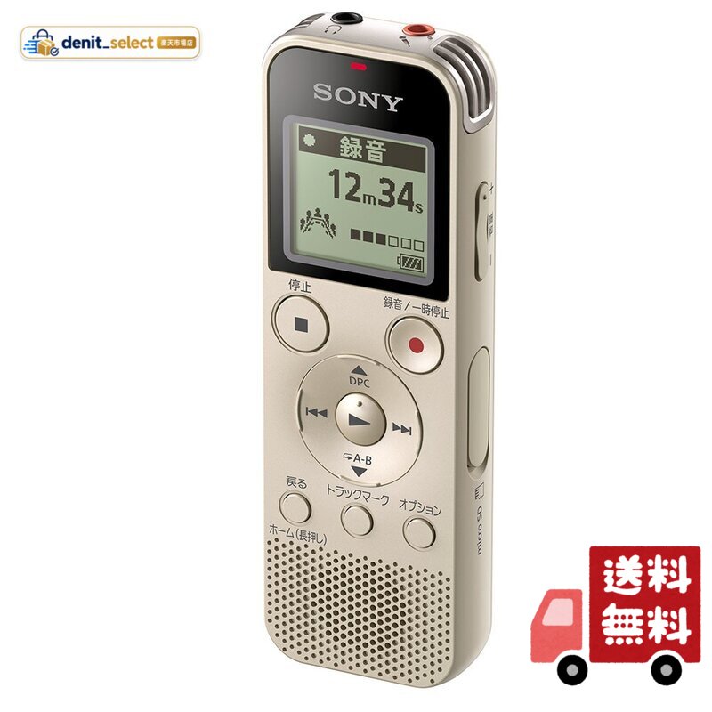 非圧縮「リニアPCM録音形式」対応 録音時に音声以外の周波数を低減する「ノイズカットフィルター」 用途に応じて録音設定ができる「シーンセレクト」 再生時のノイズを大幅に低減する「クリアボイス」 USBダイレクト接続対応・乾電池でも使用可能。...