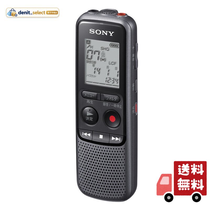 内蔵メモリー4GB搭載で録音可能時間は最長約1,043時間 ※ LPモード(MP3 モノラル 8kbps)録音時 雑音を低減する「ノイズカットフィルター」搭載 「デジタルピッチコントロール」対応で、早聞き・遅聞きを自然に近い音程で再生が可能...