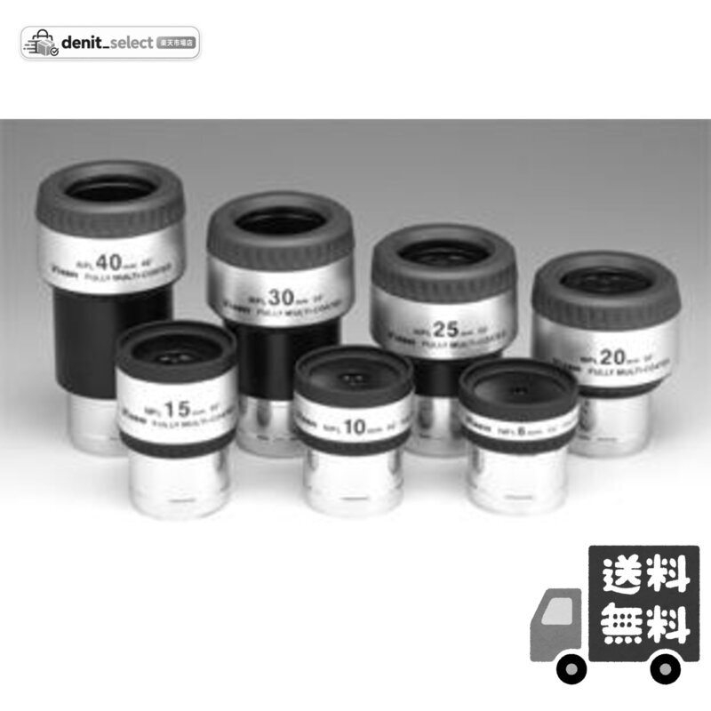 見掛視界:50度 アイレリーフ:11mm 焦点距離:15mm 差込み径:31.7mm 重さ:100g
