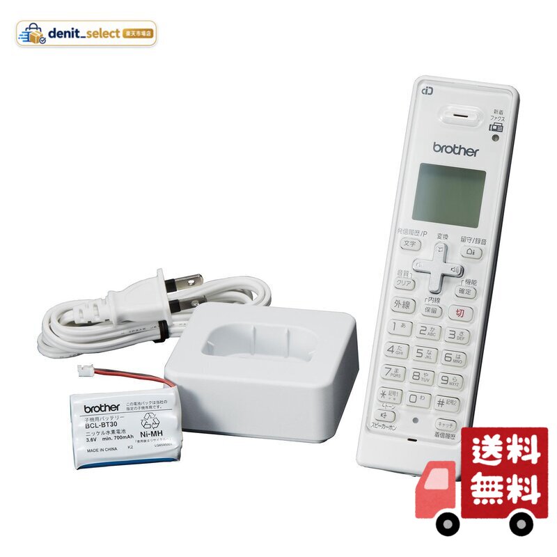 対応機種:MFC-J5820DN、MFC-J997DN/DWN、MFC-J737DN/DWN、MFC-J907DN/DWN、MFC-J837DN/DWN、MFC-J990DN/DWN、MFC-J900DN/DWN、MFC-J830DN/DW...