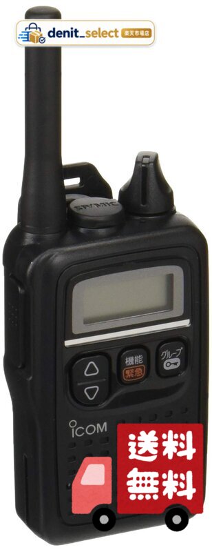 最高水準の防塵・防水性能(IP67)に加え、アメリカ国防総省の物資調達基準MIL-STD-810F相当のテストをクリアする堅牢さを備えています。