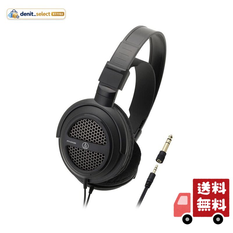 開放感あふれるサウンドを実現するオープンエアー専用設計φ40mmドライバーを搭載。 音抜けを向上して自然な音を奏でるハニカムパンチングケース アジャスタブルヘッドサポートにより長時間でも快適リスニングを実現。 肌触りの良い布製のイヤーパッド...