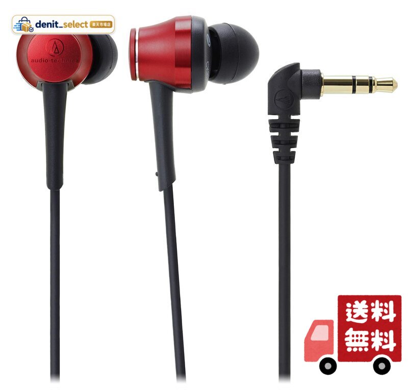 大口径φ11.8mmハイレゾ対応ドライバーを搭載 軽量かつ強靭なアルミニウムハウジング ミクロンオーダーによる新設計ドライバーで高精度な振動板の前後直進運動を実現 新設計ボディで快適な装着性と高い密閉感を両立 選べる5つのカラーバリエーション
