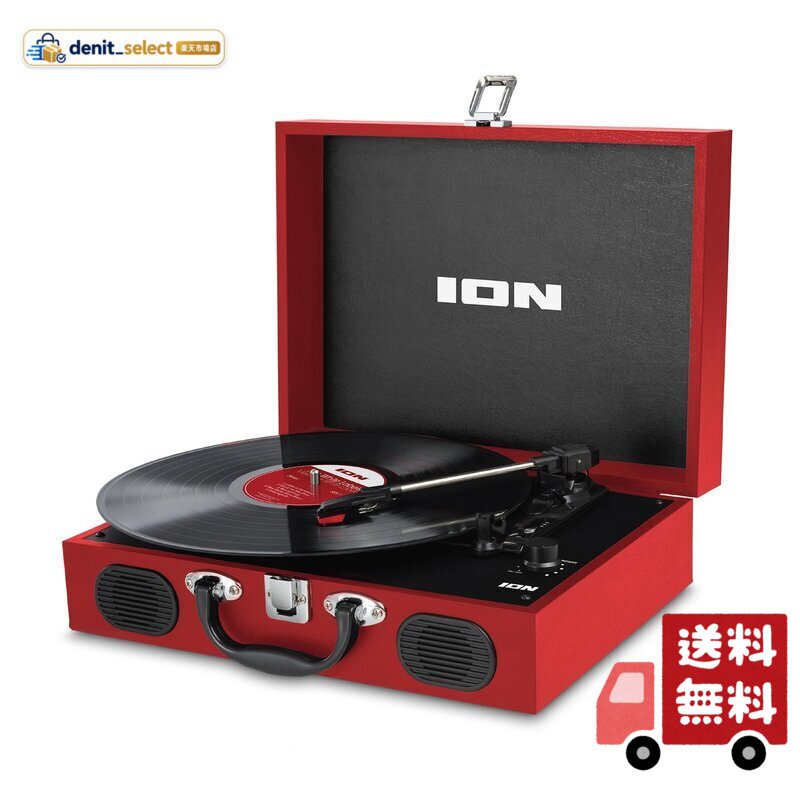 スーツケース型の持ち運びができるレコードプレイヤー、スピーカー搭載でこれ一台でレコードが楽しめる 単三電池稼働またはACアダプターで稼働、外に持ち出す、使わない時は収納したい方におすすめ お手持ちのコンポなどに接続可能な標準的なRCA出力端...