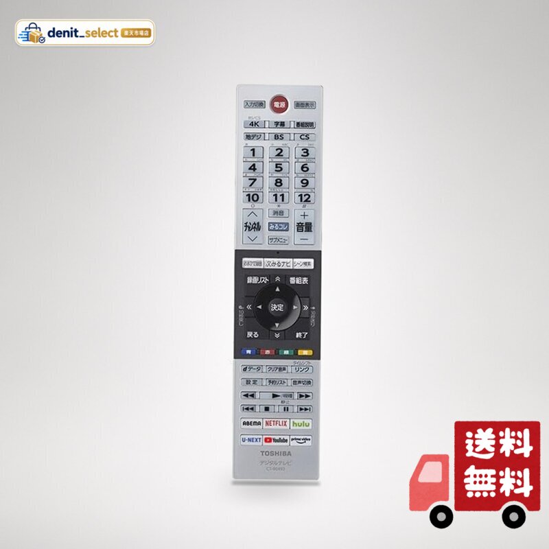 商品紹介 対応デバイス テレビ 接続技術 赤外線 電池の説明 単4乾電池 商品寸法 (長さx幅x高さ) 24 x 5.3 x 1.8 cm