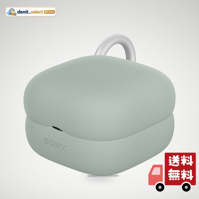 LinkBuds Clip専用カバー シリコン素材 利便性の高いカラビナ付属