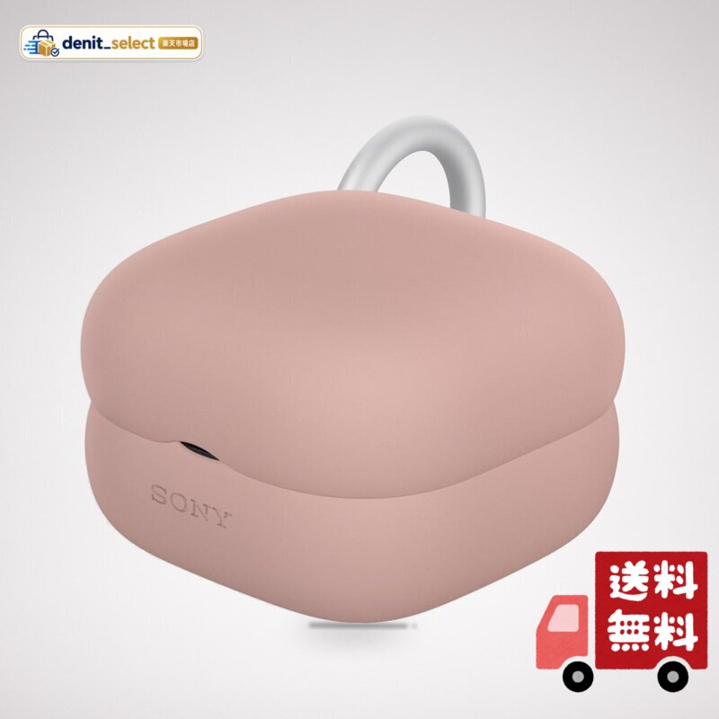 LinkBuds Clip専用カバー シリコン素材 利便性の高いカラビナ付属