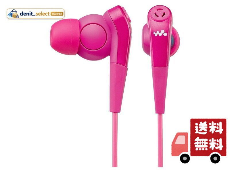 形式:密閉ダイナミック型 ドライバーユニット:13.5mm 最大入力:30mW インピーダンス:16Ω 音圧感度:105dB/mW 再生周波数帯域:50-20,000Hz コード:約60cm(延長コード約50cm)