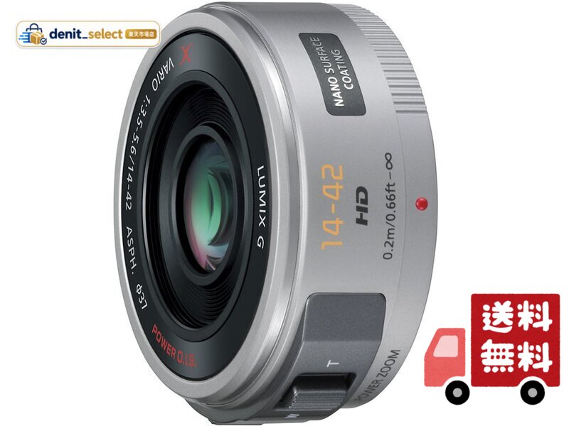 レンズ構成:8群9枚 最短撮影距離:0.2m 焦点距離:14-42mm 外形寸法:径61.0mm、全長26.8mm 質量:約95g