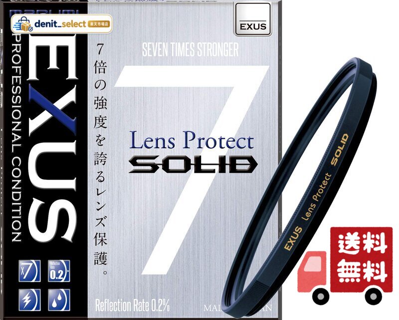 EXUS Lens Protect SOLID 【エグザスレンズプロテクトソリッド】は従来製品よりも7倍の強度がある強化 ガラスを採用し、反射率0.2%を実現した可視光に影響を与えない、無色透明なレンズ保護フィルターです。 フィルター径: ...