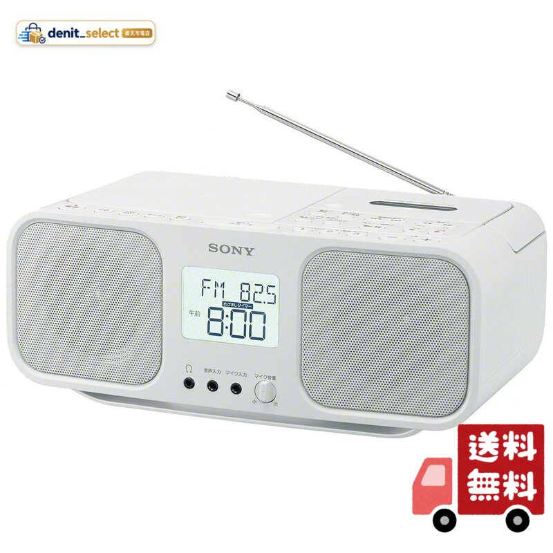 AC電源に加え持ち運びに便利な電池駆動・取っ手付き 暗い所でも見やすいバックライト付き大型液晶ディスプレイ インテリアにあわせて選べる3色のカラーデザイン ラジオをカセットテープ(別売)にタイマー録音可能 快適な使い心地のコンパクトCDラジカセ