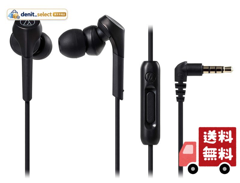キレのある重低音を再生する過渡特性に優れた φ9.8mm SOLID BASS HDドライバー 磁力を高める高精度設計の磁気回路によりドライバーの駆動力と制動力を高め、重低音再生を実現します。 大口径音導管で音の伝達効率を上げ、低域から中高...