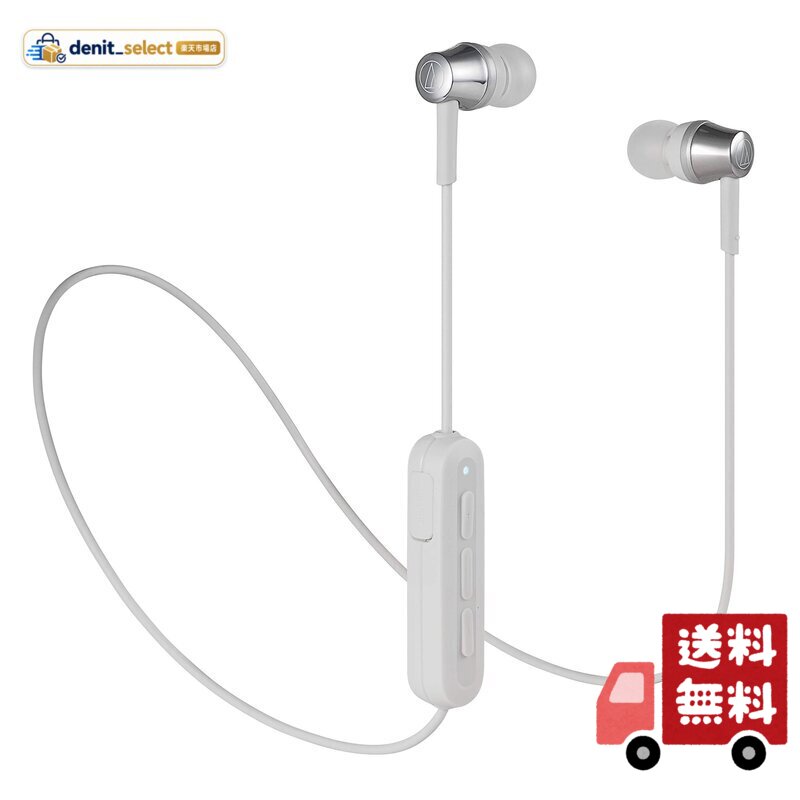 技適マーク認証済み商品(周波数帯:2.4GHz帯)本来の音を引き出す新設計φ9.8mmドライバーを搭載 1回の充電で最大約8時間の連続再生 インラインコントローラー付き スマートフォンの音声認識機能 音漏れしにくい密閉型 付属品:イヤピース...