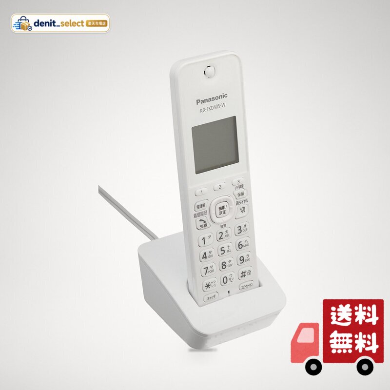 充電台 サイズ(高さ×幅×奥行) :約47×73×90 mm 種類:単品 原産国:マレーシア 子機 サイズ(高さ×幅×奥行) :約173×49×25 mm 充電台:約155g