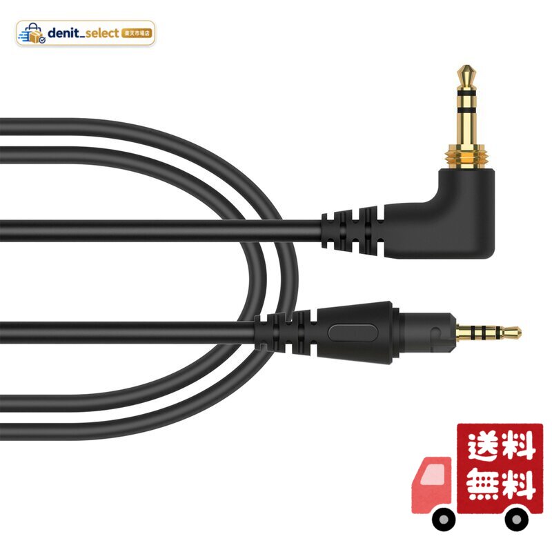 HDJ-X7用純正交換パーツストレートコード 1.6 m ストレートコード L字プラグ 高音質を追求した4芯構造ケーブルを採用 その他対応機種: HDJ-X5