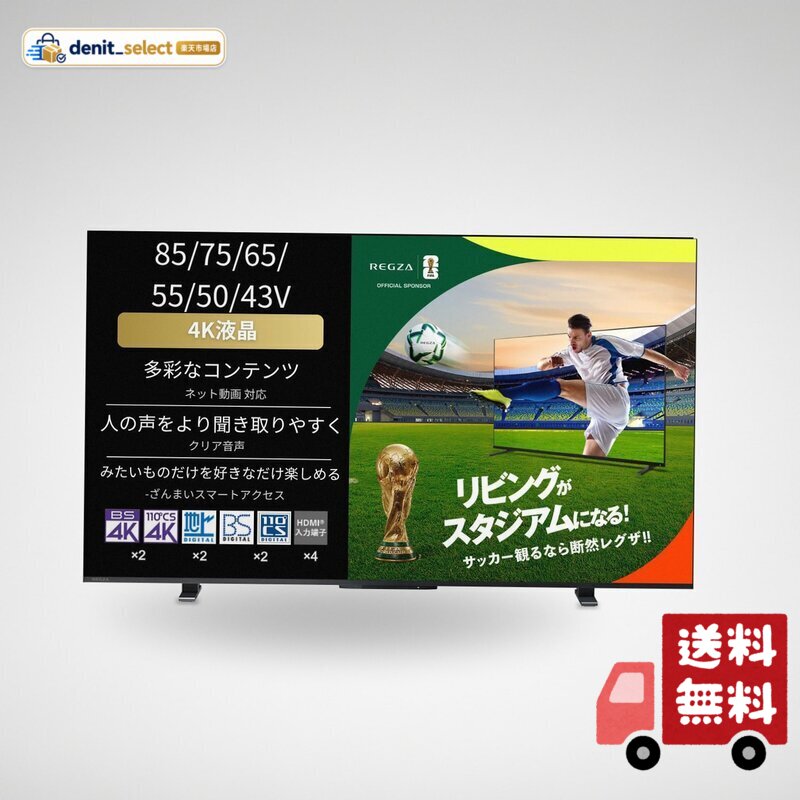 さまざまなコンテンツを高画質に再現、迫力の大画面で楽しめる。