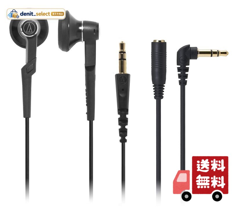 音の厚みを補完し迫力ある低域再生を可能にする新設計レゾナンスダクト構造を採用。 インナーイヤーヘッドホンとしては最大級クラスを誇る、新開発φ15.4mmドライバーで解像度の高い中高域再生を実現。 筐体には削り出しのアルミ合金を採用し軽量化。...