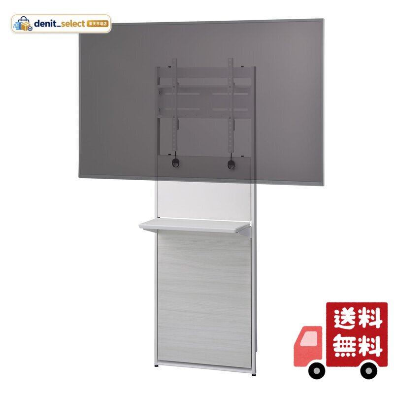 壁掛けみたいなテレビスタンド、石こうボード専用の壁面スタンド 対応テレビサイズ : ~65V型対応 サイズ : 幅476 × 奥行291 × 1359.5mm 本体質量 : 約12.0kg テレビ取付部耐荷重 : 40kg以下