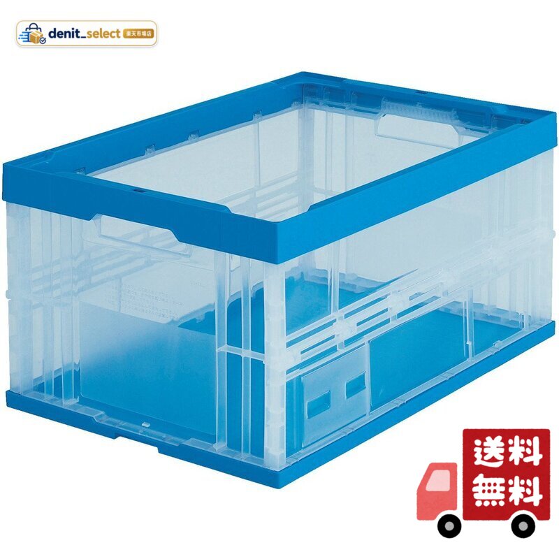 容量(L):75 色:透明 外形寸法(mm)間口×奥行×高さ:650×440×329 有効内寸(mm)間口×奥行×高さ:600×405×310 折りたたみ高さ(mm):78 質量(kg):3.59