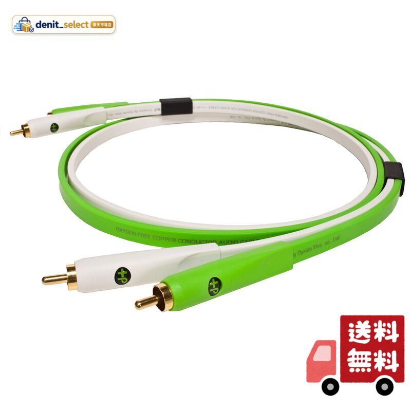 オヤイデ電気 ハイクオリティーアナログオーディオケーブル 長さ:2.0m プラグ:RCA~RCA(ペア)