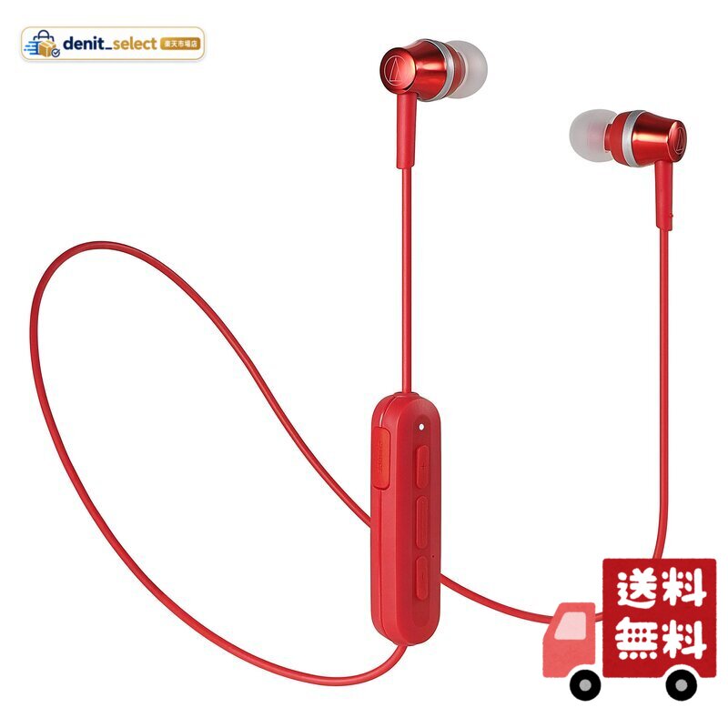 技適マーク認証済み商品(周波数帯:2.4GHz帯)本来の音を引き出す新設計φ9.8mmドライバーを搭載 1回の充電で最大約8時間の連続再生 インラインコントローラー付き スマートフォンの音声認識機能 音漏れしにくい密閉型 原産国:日本