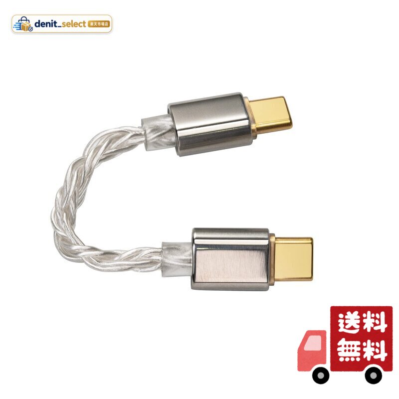 *本製品はiBasso Audio製DAC/AMPシリーズ動作保証製品です。 *他機種での動作は保証いたしかねます。 商品紹介 *本製品はiBasso Audio製DAC/AMPシリーズ動作保証製品です。 *他機種での動作は保証いたしかねます。