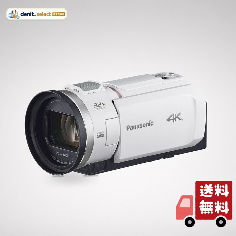 子供の動きと表情を明るく鮮やかに記録。 ・1/2.5型大型センサーとF1.8-4.0 の明るいレンズ搭載 新搭載「高画質モニター」や「手ブレ補正」「高速AF」で上質な撮影可能 ・3.0型静電タッチパネル搭載 ・5軸ハイブリット手ブレ補正&ボ...