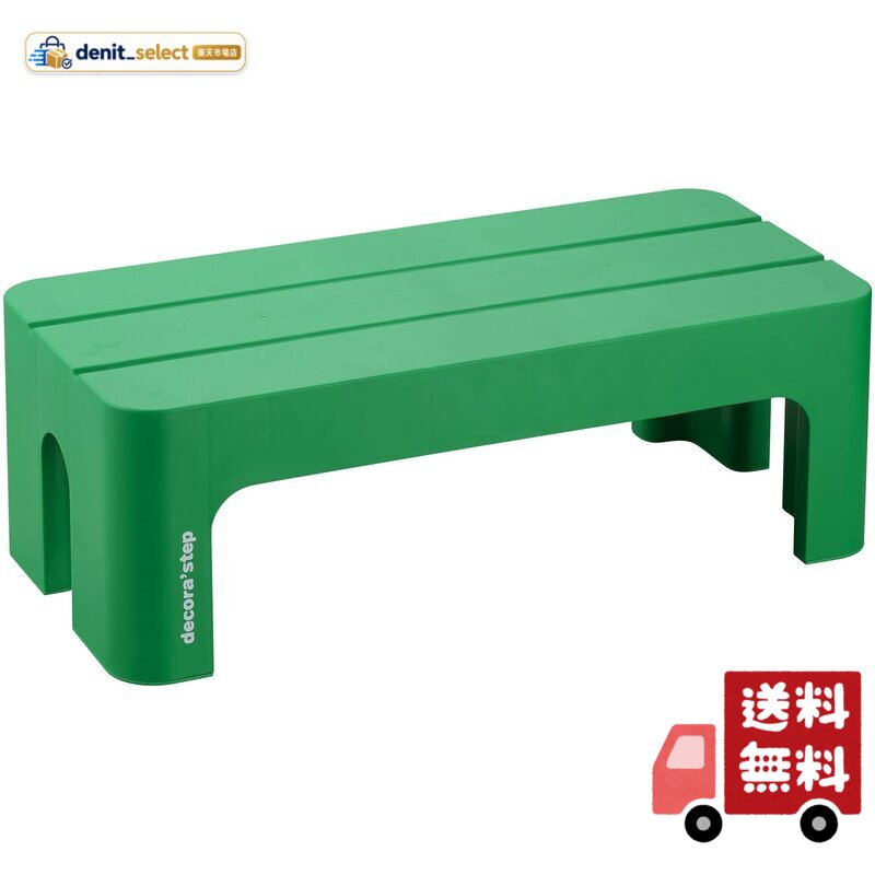 サイズ:幅59×奥行28×高さ20cm 耐荷重 約100kg。お子様から大人の方までご使用いただけます。 ▼踏み台昇降 ▼踏み台 ▼キッズステップ ▼お年寄りが車に乗り降りする際のステップ ▼テーブル ▼ペット用ステップ ▼椅子 ▼フラワー...