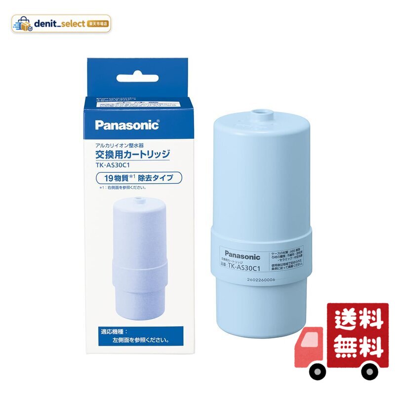 対応機種:アルカリイオン整水器TK-AS30 本体サイズ:高さ16.9×幅7.5×奥行7.5cm 生産国:日本 ろ材の種類:不織布、粒状活性炭、セラミック、粉末活性炭、中空糸膜 製品型番:TK-AS30C1 交換の目安:約1年 JIS規格指...