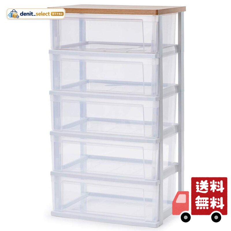 サイズ:54.5×39.1×96.5cm(約) 引き出し内寸:52.5×35.2×16.3cm(1段当たり) 耐荷重:天板10kg、引き出し1段当たり約4kg 美しい木目調の天板 お客様組み立て商品 【材質】天板:プリント紙化粧パーティクル...
