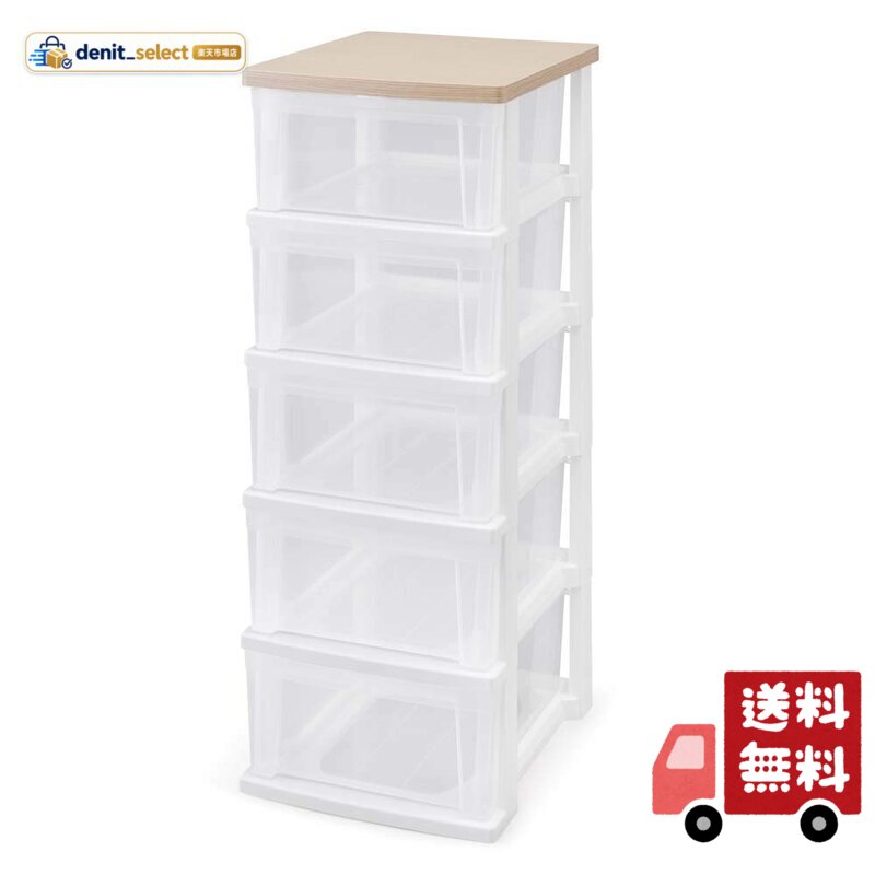原産国:日本 梱包サイズ:49.1×33.3×52.2cm 仕上げタイプ:ラッカー