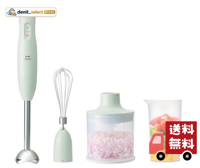 [原産国]:中国製 [採寸]:サイズ:W62×H384×D74mm/重量:約590g 機能:消費電力:200W ブレンダー(つぶす・混ぜる)、チョッパー(刻む・砕く)、ホイッパー(泡立てる)、2段階速度調節 電源:AC100V、コード長:約...
