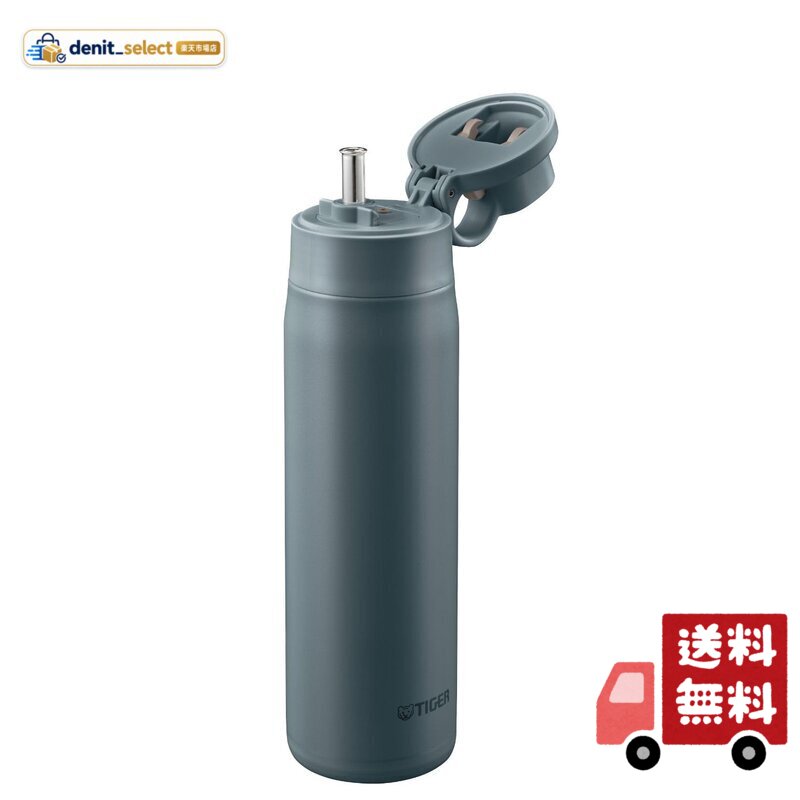 保冷専用ボトル 衛生的で使いやすいサステナブルなステンレス製ストロー せんとパッキンが一体になった「らくらくキャップ」搭載 食器洗い乾燥機対応 汚れやにおいがつきにくくサビにも強いスーパークリーンPlus