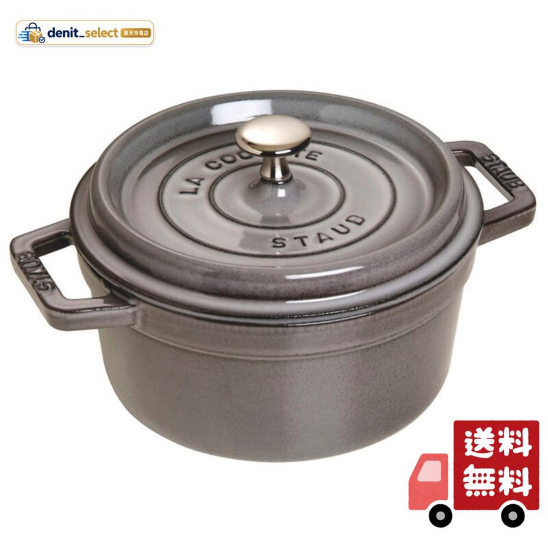 【ストウブの名作鍋】プロも愛用する「STAUB ピコ・ココット ラウンド」は、煮込み・炊飯・オーブン料理まで幅広く対応。ギフトや引っ越し祝いなどの贈り物にも選ばれている鋳物ホーロー鍋です。 【旨みを逃さないピコ構造】蓋裏の突起(ピコ)が蒸気...