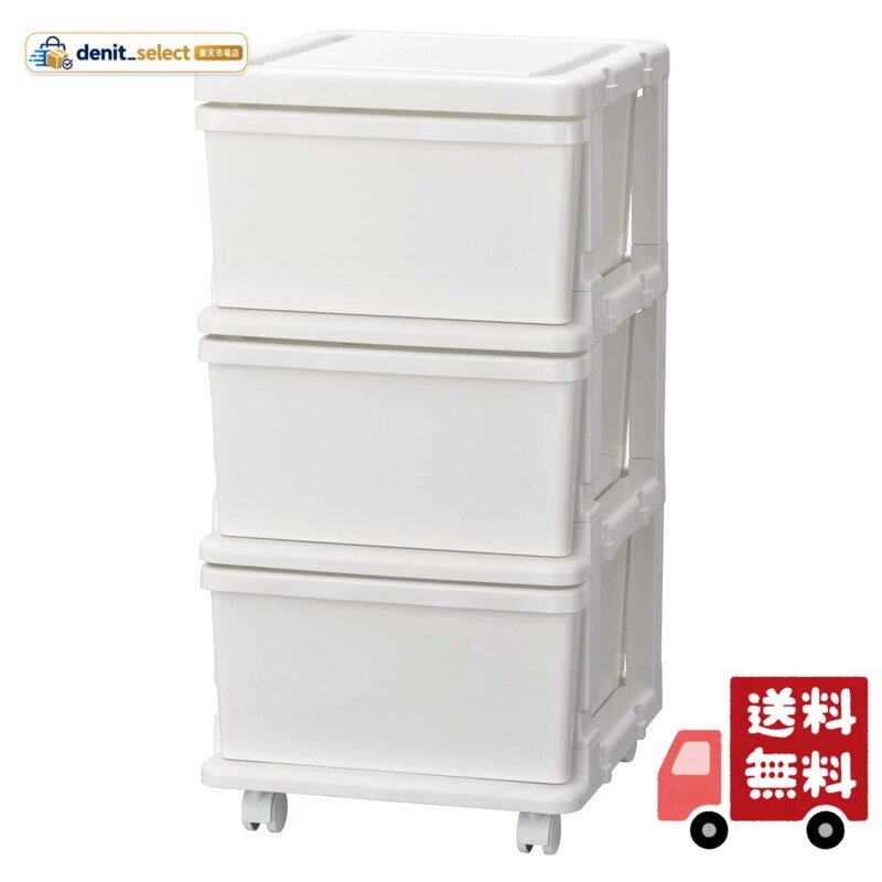 本体サイズ:幅35×奥行42×高さ63.3/68.3cm 本体重量(kg):2.6 材質:ポリプロピレン 原産国:日本 色:ホワイト